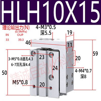 滑台气缸HLH6X10S HLH10X15S HLH16X20S HLH20X30S HLH6X50S X25S