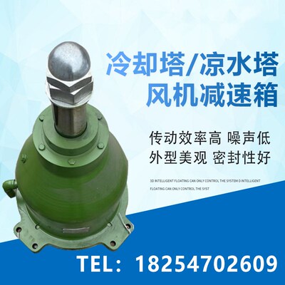 TDJ132/TDJ160冷却塔减速器  TDJ180/TDJ200三相异步电动机减速机