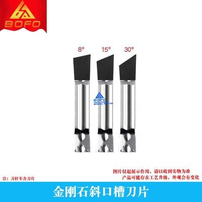 金刚石斜口槽刀片MGGN 150/200/250/300/400/500 R/QL -8/15/30/4