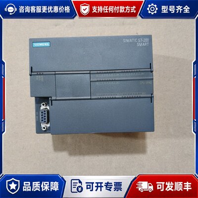议价西门子PLCS7-200系列型号6ES7 288-1SR可维修