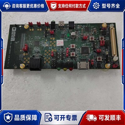议价EVAL-ADV7383EBZ║BOARD EVALUATI可维修