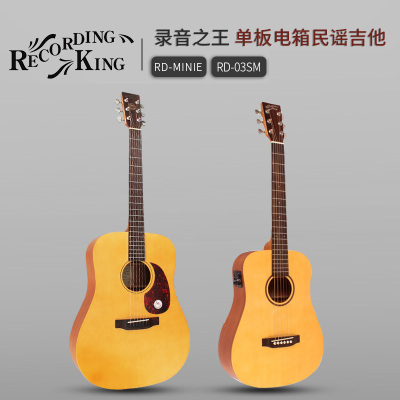 Recordingking录音之王