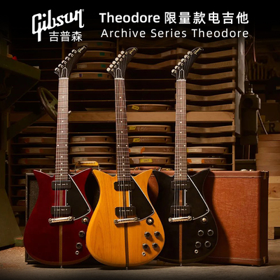 Gibson吉普森Theodore电吉他