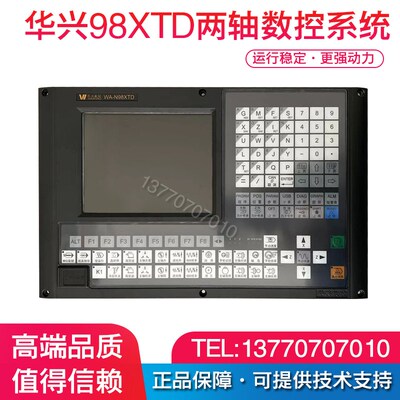 南京华兴数控系统WA-96XTD/98XTD/920XTD步进伺服数控车床系统