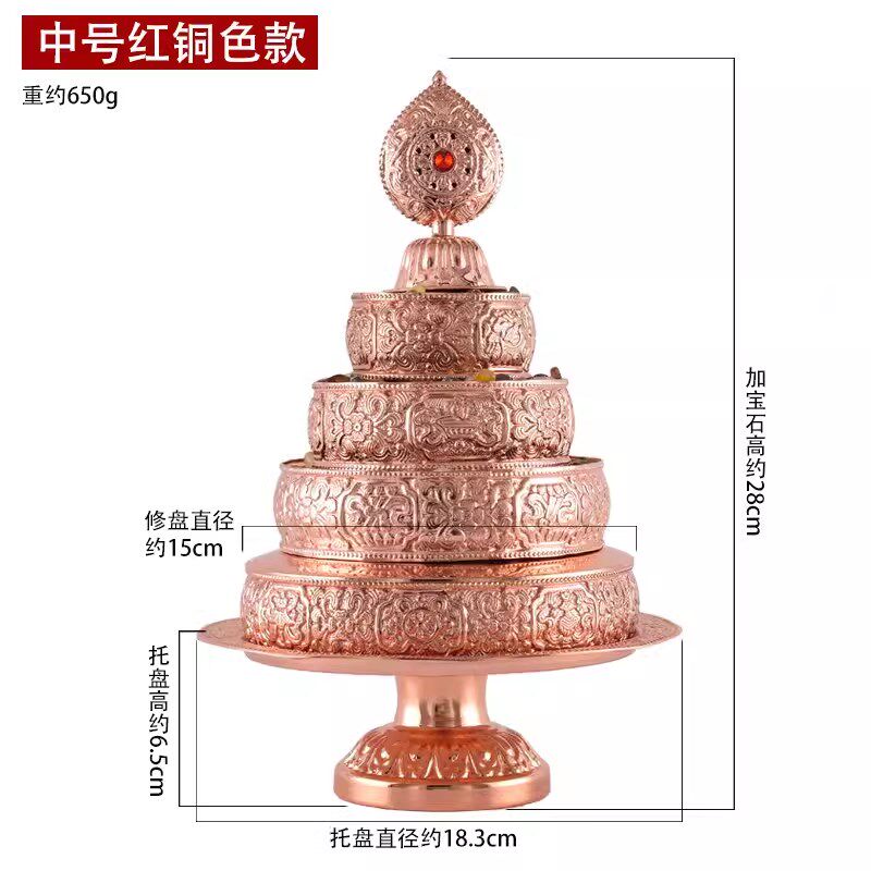 藏族佛饰品大小号初学修曼扎盘尼泊尔纯铜八吉祥索达曼茶罗吉堪布
