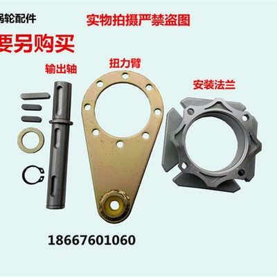 NMRV030/040涡轮蜗杆减速电机调速60W120W250W300W750W220V380V