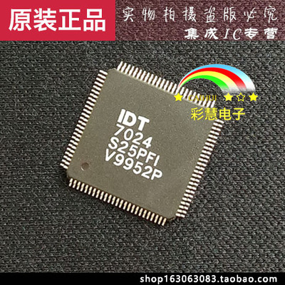 【彩慧电子】IDT7024S25PFI  TQFP100原装现货