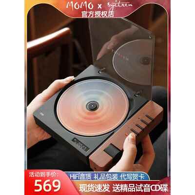 Syitren赛塔林manty洛天依复古CD机R300便携家用蓝牙HIFI发烧饰品