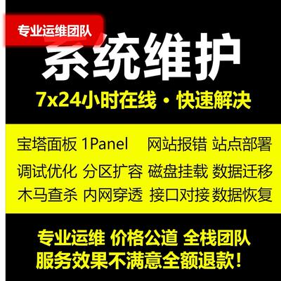 云果科技专业快速解决服务器问题