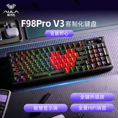 狼蛛机械键盘冰裂纹键帽爱心键帽
