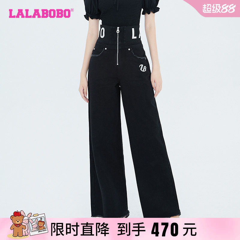LALABOBO春秋新款纯色简约字母腰头牛仔长裤子女|LBCC-WXZC45