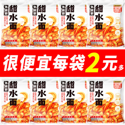 阿宽成都甜水面方便面皮