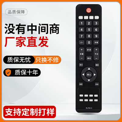 适用BOE方 冠捷AOC电视显示器遥控器T3264M V24T V22T V27T RL76D-3