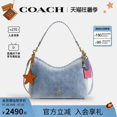 COACH/蔻驰官方 奥莱Laurel女单宁牛仔单肩斜挎手提包流浪包CEF26