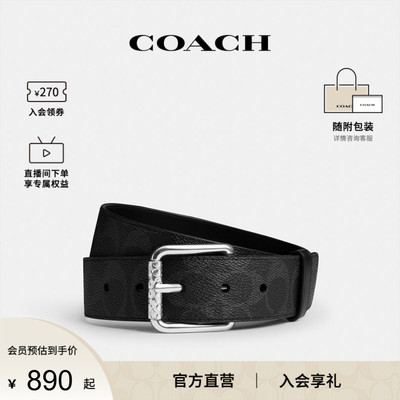 COACH/蔻驰官方 奥莱款商务休闲男士针扣PVC双面腰带皮带CEB88
