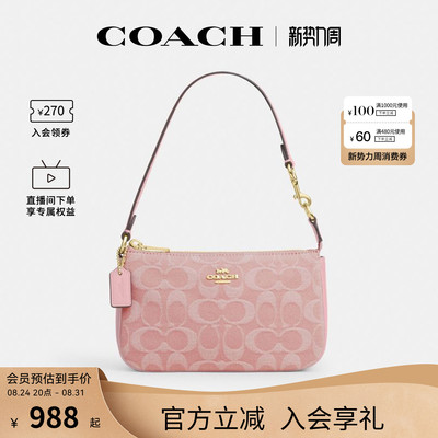 COACH/蔻驰官方 奥莱款Nolita 19女士单肩手提包麻将包CEX24
