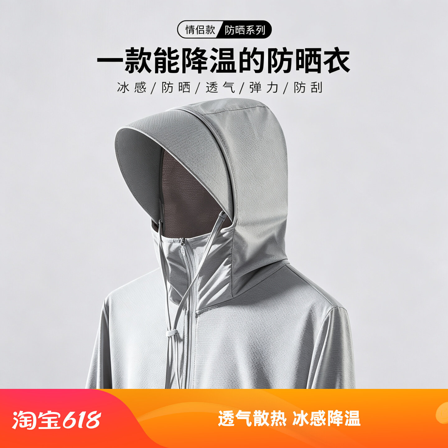 户外专业钓鱼防晒服男女UPF50+冰丝薄款透气可拆卸帽檐夏季防晒衣