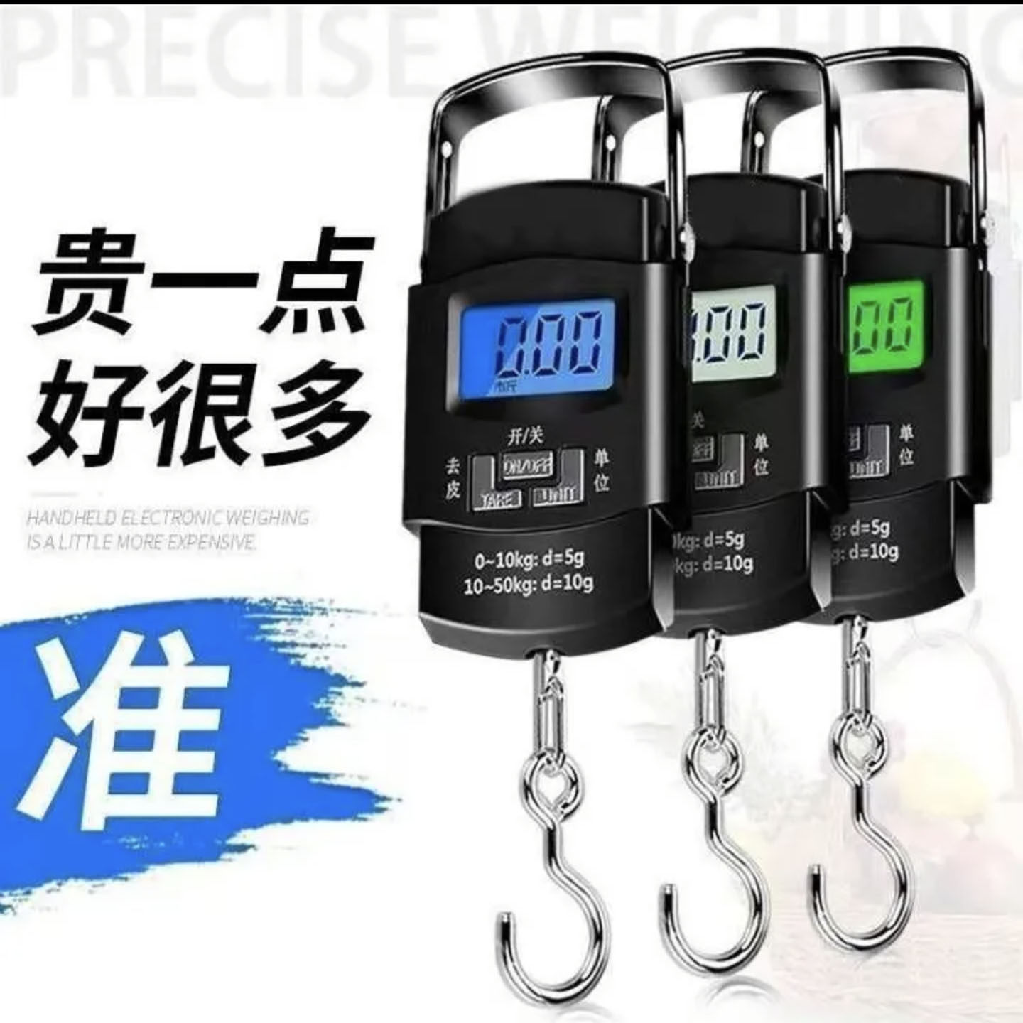 捷琴德国进口手提电子秤高精度吊钩秤2026新款家用迷你便携弹簧a5