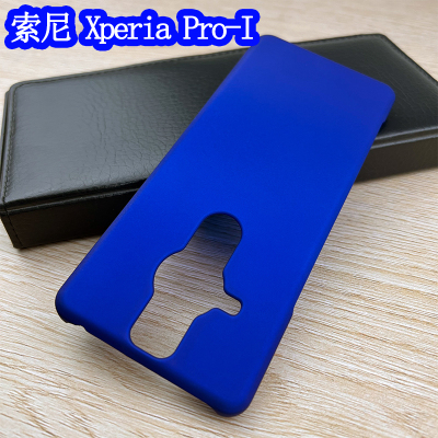 磨砂硬壳适用于Sony索尼Xperia Pro-I轻薄糖果色防指纹清爽不油腻Proi保护套防尘防刮DIY简约PC素材壳