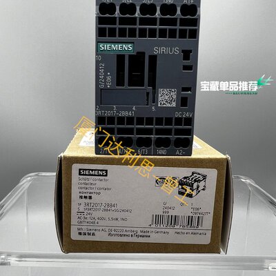 议价接触器3RT2017-2BB413RT20172BB413RT20172BB41