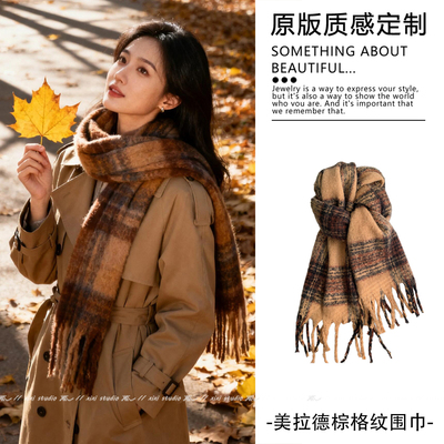 美拉德棕色格纹围巾保暖加厚围脖