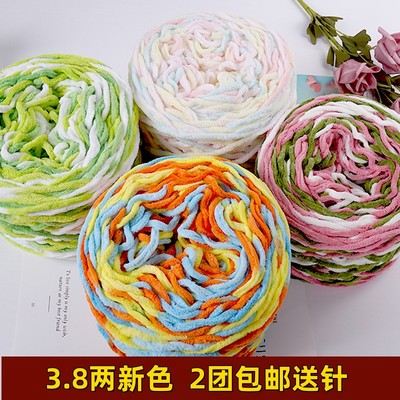 冰条线粗毛线新颜色批发价