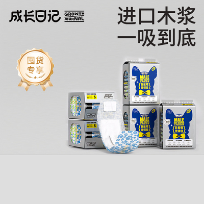 【10包/24包】囤货装立省7.5折起