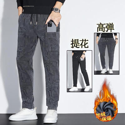 @今泽男裤冬季新款立体提花加绒保暖休闲裤时尚百搭潮流直筒长裤