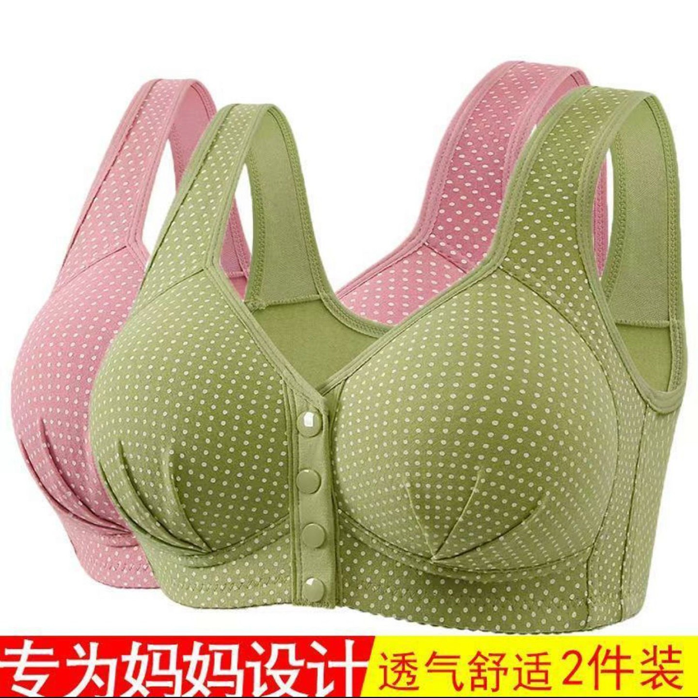 沉夺内衣厂前开扣无痕美背内衣2026中老年女士聚拢文胸收副乳胸a8