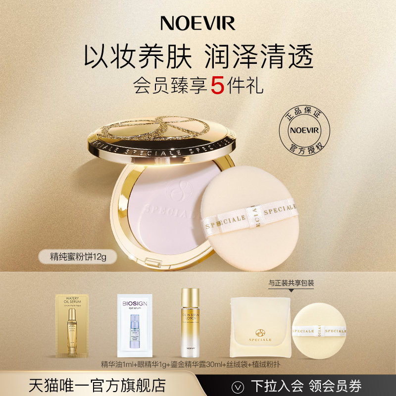 美国Laura mercier/罗拉紧致隔离妆前乳/凝露50ml干皮救星_虎窝淘