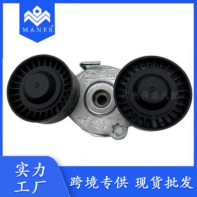适用于路虎揽胜极光汽车皮带涨紧器张紧轮LR114017