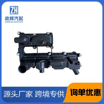 DS7G-6K271DF适用于福特蒙迪欧/翼虎/2013/1.5气门室盖
