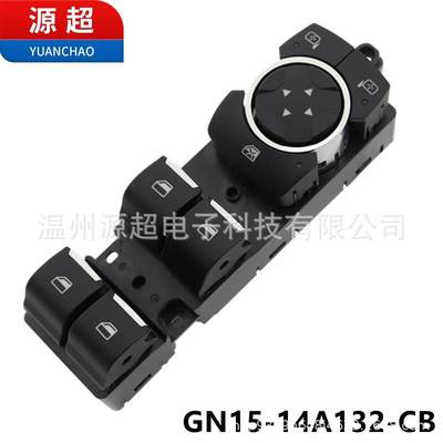适用福特翼搏玻璃升降器开关ECOSPORT电动车窗按键GN15-14A132-CB