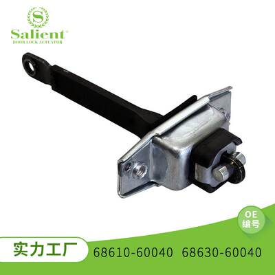 适用丰田酷路泽10-16款 汽车限位器 68610-60040 68630-60040