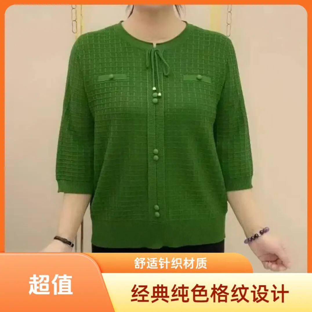 叙溪约款时尚纯色百搭七分袖毛针织衫夏季时尚休闲显瘦宽松上衣a1