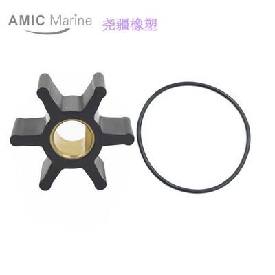 ONAN PUMP Impeller 自吸海水泵橡胶柔性叶轮 132-0415