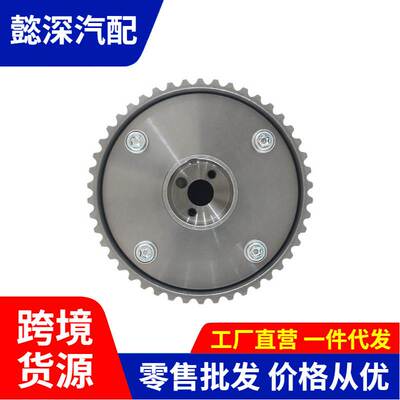适用于4G15发动机 长安欧诺1.5 正时齿轮 VVT轮 4G15V.S2-1000820