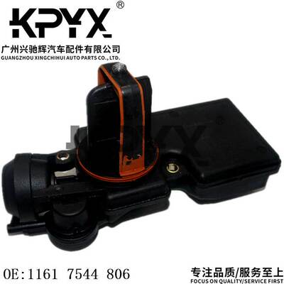 适用于宝马E36E46E60E61E83E85进气岐管控制调节阀OE:11617544806