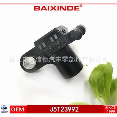 BAIXINDE 凸轮轴位置传感器37840-PLC-006 J5T23992