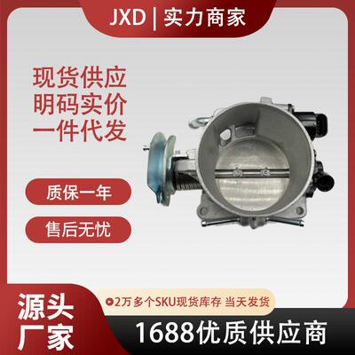 .适用雪佛兰赛博班汽车配件节气门体总成88984260 17113665