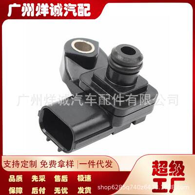 适用于本田汽车压力传感器 进气压力传感器37830-PNC-003