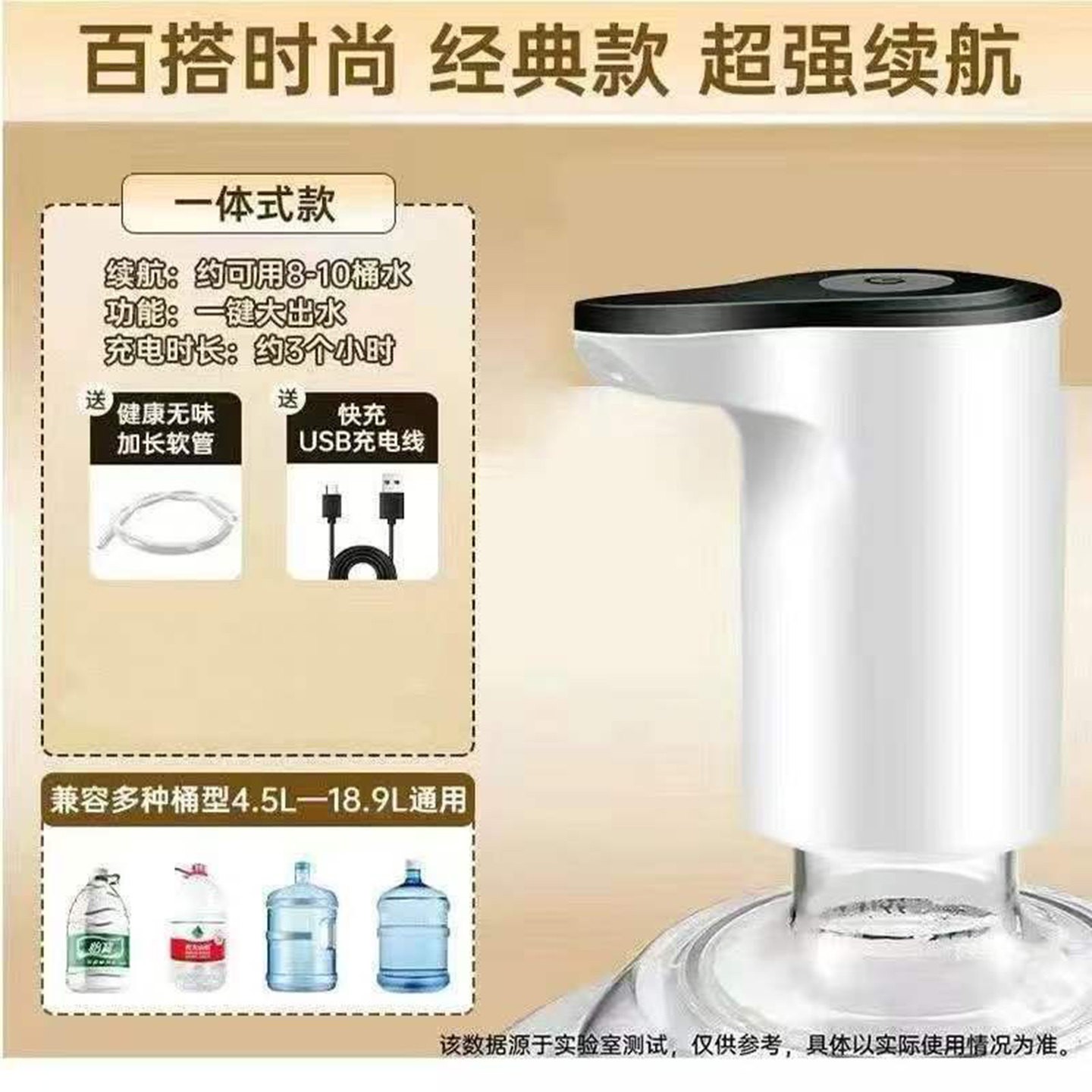 安楠百货德国精工桶装水抽水器家用小型上水器按压式饮水器抽水a4