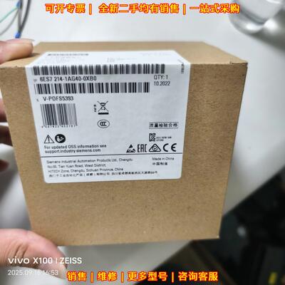 6ES7214-1AG40-0XB0 PLC模块 CPU1214c DC/DC/DC S7-1200议价维修