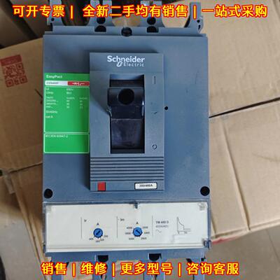 CVS400F 断路器 400A 功能包好 实拍包邮议价维修