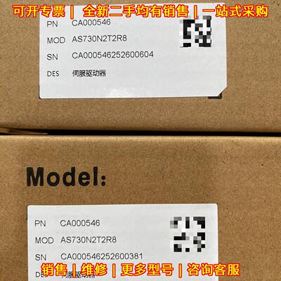AS730N2T2R8 安驰伺服驱动器 工业自动化工控配件议价维修