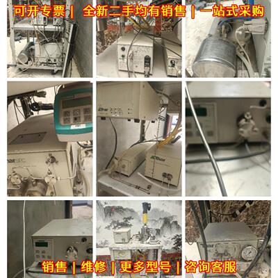 SFC 超临界色谱仪 Thar成套设备 配套配件议价维修