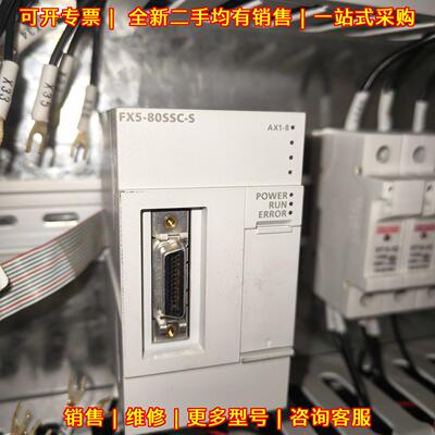 FX5-80SSC-S 定位模块 功能包好无破损 包邮议价维修