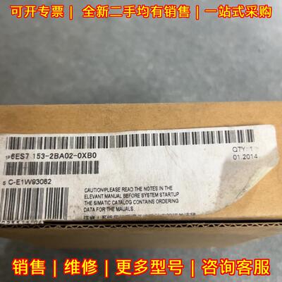 6ES7 153-2BA02-0XB0 PLC模块 IM153-2 ET200M LINK DC24议价维修