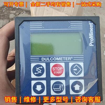 DULCOMETER 普罗名特分析仪 工业调节器 stellungsregler议价维修