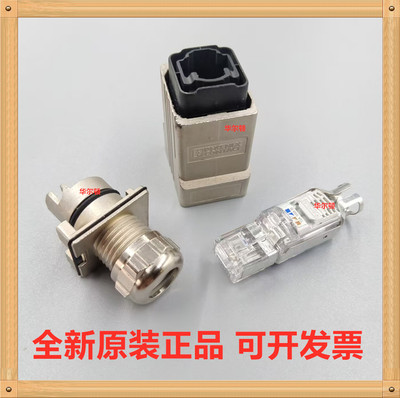 Phoenix菲尼克斯 1608016 VS-PPC-C1-RJ45-MNNA-PG9-8Q5 8p8c模块